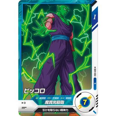 ドラゴンボールスーパーダイバーズ SDV1-053 N ピッコロ 【1弾】【ノーマル】 : カリントウ Yahoo!店 - 通販 - Yahoo!ショッピング