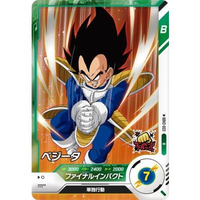 ドラゴンボールスーパーダイバーズ SDV2-022 R ベジータ 【2弾】【レア】 : カリントウ Yahoo!店 - 通販 - Yahoo!ショッピング