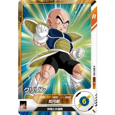 ドラゴンボールスーパーダイバーズ SDV2-026 R クリリン 【2弾】【レア】 : カリントウ Yahoo!店 - 通販 - Yahoo!ショッピング
