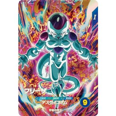 ドラゴンボールスーパーダイバーズ SDV2-035 GDR フリーザ 【2弾】【ゴッドレア】 : カリントウ Yahoo!店 - 通販 - Yahoo!ショッピング