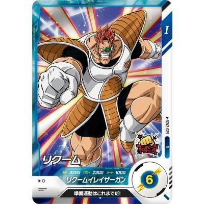 ドラゴンボールスーパーダイバーズ SDV2-039 R リクーム 【2弾】【レア】 : カリントウ Yahoo!店 - 通販 - Yahoo!ショッピング