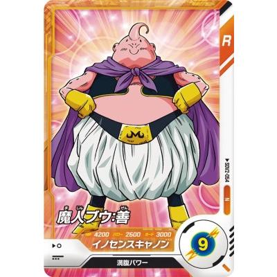 ドラゴンボールスーパーダイバーズ SDV2-054 N 魔人ブウ：善 【2弾】【ノーマル】 : カリントウ Yahoo!店 - 通販 - Yahoo!ショッピング