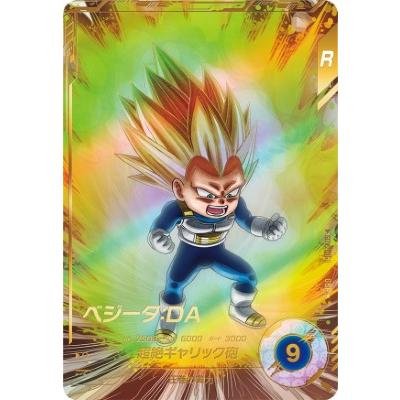 ドラゴンボールスーパーダイバーズ SDV2-063 GDR★ ベジータ：DA（パラレル） 【2弾】【ゴッドレア】 : カリントウ Yahoo!店 - 通販 - Yahoo!ショッピング