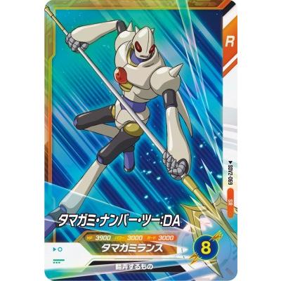 ドラゴンボールスーパーダイバーズ SDV2-069 SR タマガミ・ナンバー・ツー：DA 【2弾】【スーパーレア】 : カリントウ Yahoo!店 - 通販 - Yahoo!ショッピング