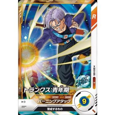 ドラゴンボールスーパーダイバーズ SDV3-005 R トランクス：青年期 【3弾】【レア】 : カリントウ Yahoo!店 - 通販 - Yahoo!ショッピング