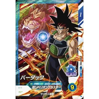 ドラゴンボールスーパーダイバーズ SDV3-PUR4 バーダック 【3弾】【ピックアップレア】 : カリントウ Yahoo!店 - 通販 - Yahoo!ショッピング