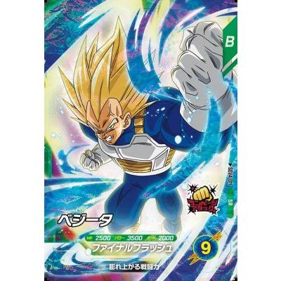 ドラゴンボールスーパーダイバーズ SDV4-011 SR ベジータ 【4弾】【スーパーレア】 : カリントウ Yahoo!店 - 通販 - Yahoo!ショッピング