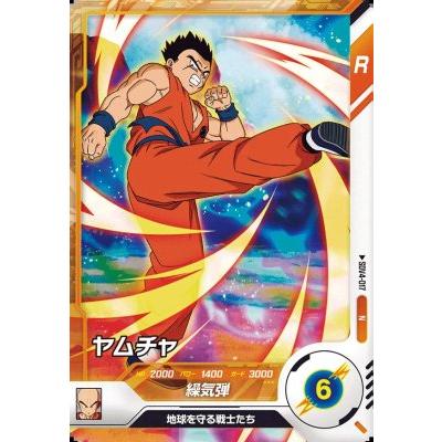 ドラゴンボールスーパーダイバーズ SDV4-017 N ヤムチャ 【4弾】【ノーマル】 : カリントウ Yahoo!店 - 通販 - Yahoo!ショッピング