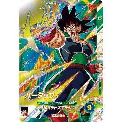 ドラゴンボールスーパーダイバーズ SDVBS-006 PR バーダック 【プロモーションカード】 : カリントウ Yahoo!店 - 通販 - Yahoo!ショッピング