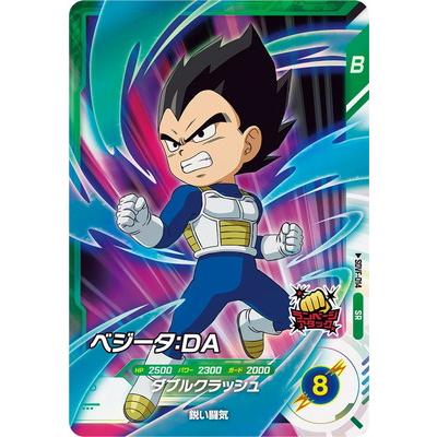 ドラゴンボールスーパーダイバーズ SDVF-014 PR ベジータ：DA 【プロモーションカード】 : カリントウ Yahoo!店 - 通販 - Yahoo!ショッピング