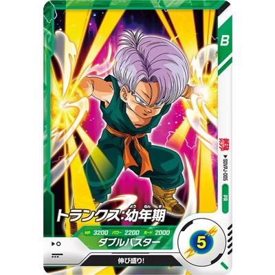 ドラゴンボールスーパーダイバーズ SDVPJ-005 PR トランクス：幼年期 【プロモーションカード】 : カリントウ Yahoo!店 - 通販 - Yahoo!ショッピング
