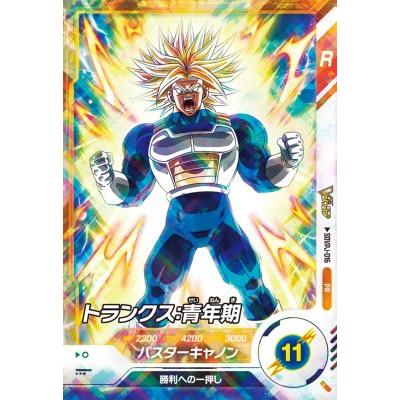 ドラゴンボールスーパーダイバーズ SDVPJ-016 PR トランクス：青年期 【プロモーションカード】 : カリントウ Yahoo!店 - 通販 - Yahoo!ショッピング