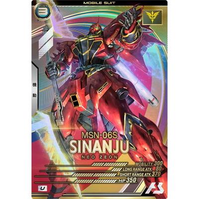 機動戦士ガンダム アーセナルベース UT01-017 シナンジュ U 【UNITRIBE:01】 : カリントウ Yahoo!店 - 通販 - Yahoo!ショッピング