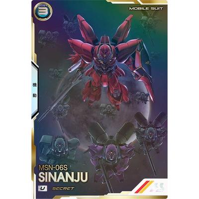 機動戦士ガンダム アーセナルベース UT01-017 シナンジュ U 【SECRET】 【UNITRIBE:01】 : カリントウ Yahoo!店 - 通販 - Yahoo!ショッピング