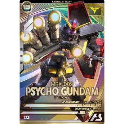 機動戦士ガンダム アーセナルベース UT02-006 サイコ・ガンダム U 【UNITRIBE:02】 : カリントウ Yahoo!店 - 通販 - Yahoo!ショッピング