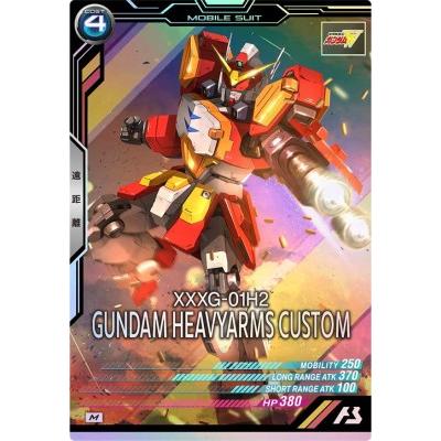 機動戦士ガンダム アーセナルベース UT02-022 ガンダムヘビーアームズ改 M 【UNITRIBE:02】 : カリントウ Yahoo!店 - 通販 - Yahoo!ショッピング