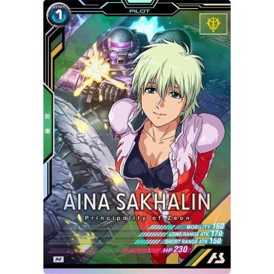 機動戦士ガンダム アーセナルベース UT02-038 アイナ・サハリン M 【UNITRIBE:02】 : カリントウ Yahoo!店 - 通販 - Yahoo!ショッピング