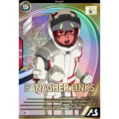 機動戦士ガンダム アーセナルベース UT02-049 バナージ・リンクス U 【UNITRIBE:02】 : カリントウ Yahoo!店 - 通販 - Yahoo!ショッピング