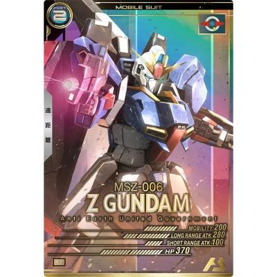 機動戦士ガンダム アーセナルベース UT03-008 Zガンダム P 【UNITRIBE:03】 : カリントウ Yahoo!店 - 通販 - Yahoo!ショッピング