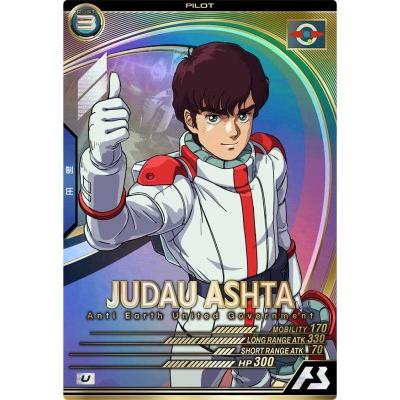 機動戦士ガンダム アーセナルベース UT03-043 ジュドー・アーシタ U 【UNITRIBE:03】 : カリントウ Yahoo!店 - 通販 - Yahoo!ショッピング