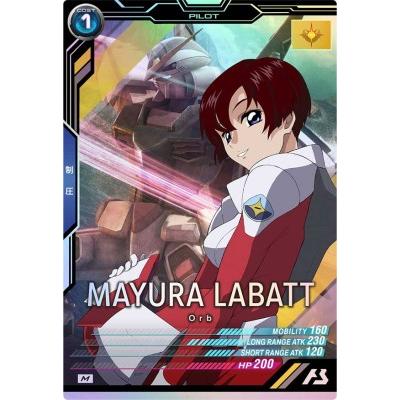 機動戦士ガンダム アーセナルベース UT03-060 マユラ・ラバッツ M 【UNITRIBE:03】 :ut03-060:カリントウ Yahoo!店 - 通販 - Yahoo!ショッピング