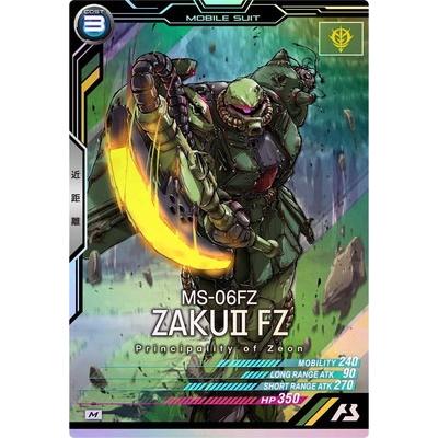 機動戦士ガンダム アーセナルベース UT04-001 ザクII改 M 【UNITRIBE:04】 : ut04-001 : カリントウ Yahoo!店 - 通販 - Yahoo!ショッピング