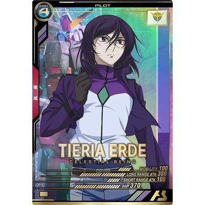 機動戦士ガンダム アーセナルベース UT04-067 ティエリア・アーデ P 【UNITRIBE:04】 : カリントウ Yahoo!店 - 通販 - Yahoo!ショッピング