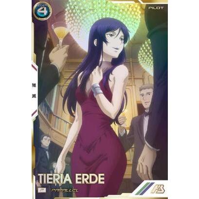 機動戦士ガンダム アーセナルベース UT04-067 ティエリア・アーデ P 【PARALLEL】 【UNITRIBE:04】 : カリントウ Yahoo!店 - 通販 - Yahoo!ショッピング