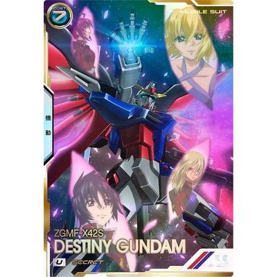 機動戦士ガンダム アーセナルベース UT05-018 デスティニーガンダム U 【SECRET】 【UNITRIBE:05】 : カリントウ Yahoo!店 - 通販 - Yahoo!ショッピング