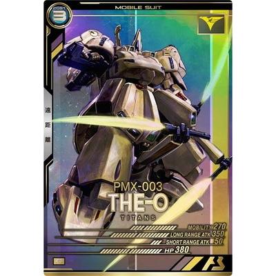 機動戦士ガンダム アーセナルベース UT06-005 ジ・O P 【UNITRIBE:06】 : カリントウ Yahoo!店 - 通販 - Yahoo!ショッピング