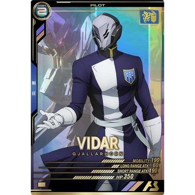 機動戦士ガンダム アーセナルベース UT06-069 ヴィダール P 【UNITRIBE:06】 : カリントウ Yahoo!店 - 通販 - Yahoo!ショッピング