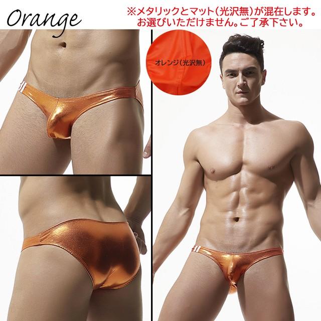 光沢メンズブリーフショーツ メタリック・マット 立体縫製 透けない e034 (pc6) :e034:Karly Shop 2 - 通販 - Yahoo!ショッピング