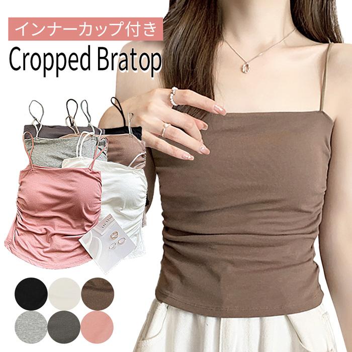 カップ付き キャミソール ブラトップ 締め付けない 見せキャミ 背中見せ インナー レディース 楽ちん キレイ 美胸 ストレッチ ヨガ rr-013 : Karly Shop 2 - 通販 ...