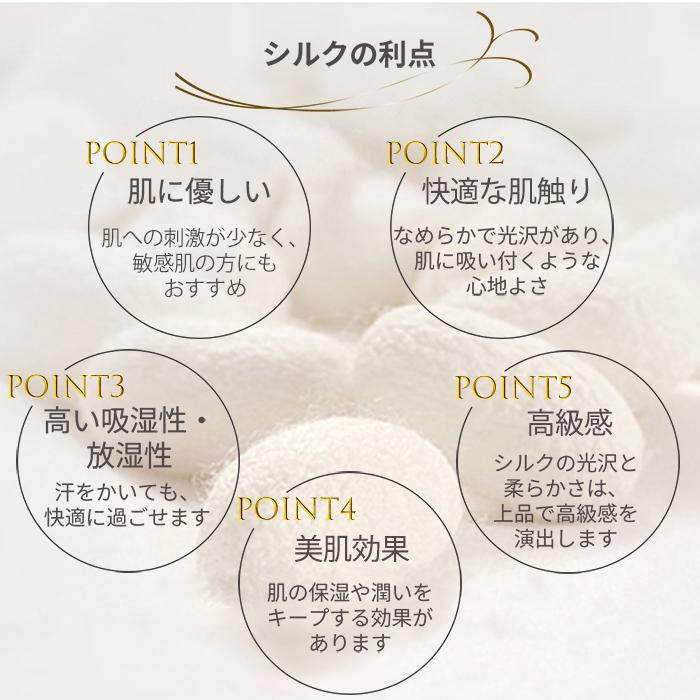 レディース シルク100% 半袖 Tシャツ インナー 肌着 丸首 Uネック 吸湿性 肌に優しい 保湿 光沢 快適 敏感肌 伸縮性 無地 シンプル 黒 白 大きいサイズ rr-055 ...