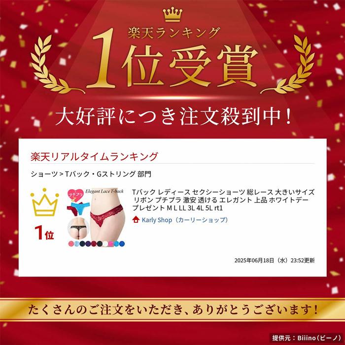 【10枚セット】総レースTバックショーツ レディース セクシー まとめ買い 上品 大人可愛い 下着 透け感 ランジェリー お得な選べるカラー 黒 白 赤 紫 青 rt-039 : Karly ...