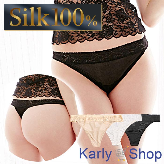 Karly Shop シルク100％ Tバック レディース ショーツ 絹 ウエストレース セクシー 上品 美尻 美肌効果 保湿 さらさら sk006 : Karly Shop 2 - 通販 ...