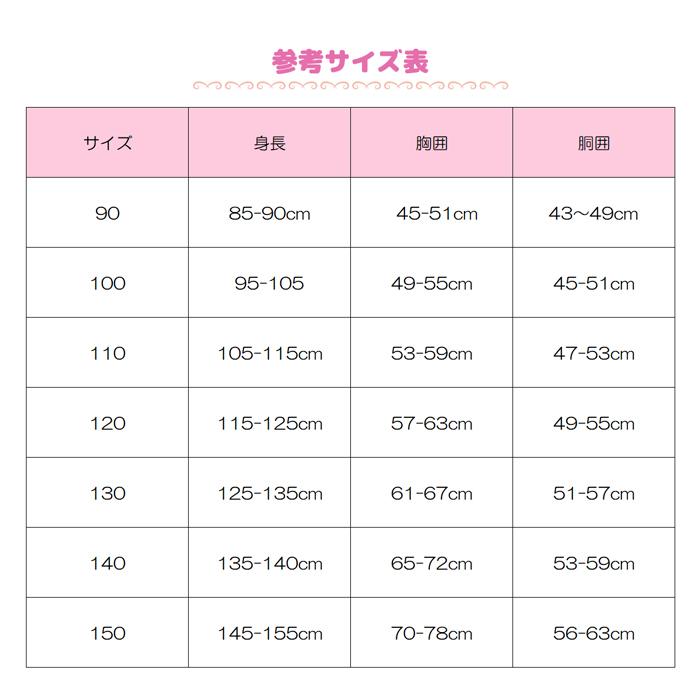 福袋 女児ランニング 2枚組 肌着 ノースリーブ タンクトップ 90/100/110/120/130/140/150 g001 pc8 : g001 : Karly Shop - 通販 ...
