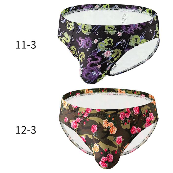 ブリーフ ショーツ 男性下着 メンズ ビキニブリーフ セクシー プリント ツルツル 速乾 かっこいい おしゃれ シンプル 快適 柄物 スポーツ 大きいサイズ ms-013 : Karly ...