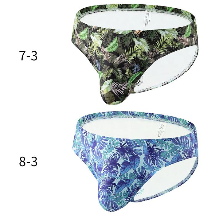 ブリーフ ショーツ 男性下着 メンズ ビキニブリーフ セクシー プリント ツルツル 速乾 かっこいい おしゃれ シンプル 快適 柄物 スポーツ 大きいサイズ ms-013 : Karly ...