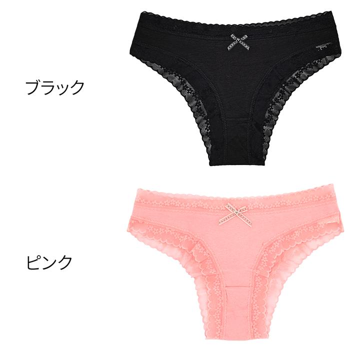 ブラジリアンショーツ 綿 ショーツ 美尻 Tバック ハーフバック シンプル カワイイ ストレッチ レース リボン 無地 下着 M L LL 黒 ...