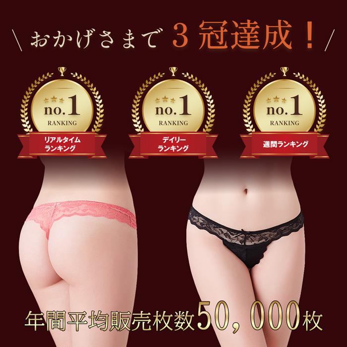 【3枚セット】総レースTバックショーツ レディース セクシー まとめ買い 上品 大人可愛い 下着 透け感 ランジェリー お得な選べるカラー 黒 ...