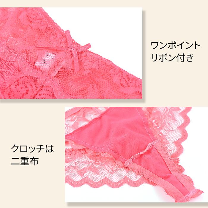 【3枚セット】総レースTバックショーツ レディース セクシー まとめ買い 上品 大人可愛い 下着 透け感 ランジェリー お得な選べるカラー 黒 ...