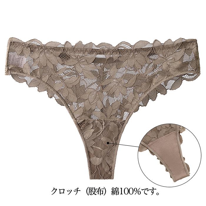 Tバック レディース ショーツ 総レース 透ける 花柄 セクシー 華やか エレガント ストレッチ 伸縮性 おしゃれ かわいい インナー 下着 黒 白 赤 茶 紫 緑 rt-043 ...