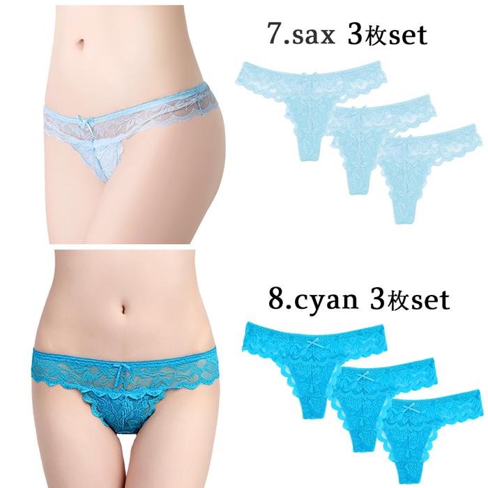 tバック レディース 3枚セット お得 総レース ショーツ ストレッチ セクシー おしゃれ 上品 透け感 Tバック ランジェリー 黒 白 赤 紫 青 プレゼント rt-038 ...