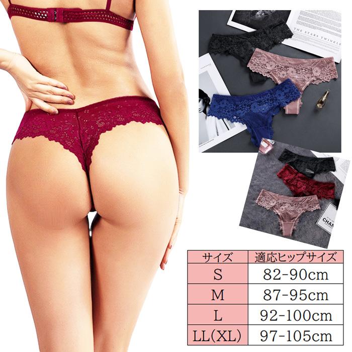 KarlyShop import Tバックショーツ レディース セクシー下着 透け感 総レース タンガ ソング 美尻 大人 パンティ 花柄 rt6801 :rt6801:KarlyShop ...