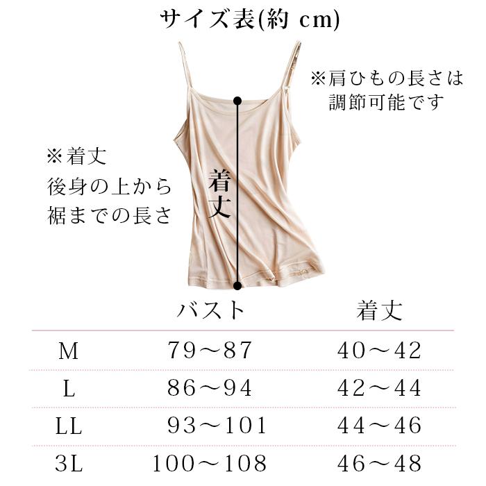 KarlyShop import キャミソール インナーシルク混 アイスシルク 艶感 さらさら ツルツル 大きいサイズ M L LL 3L s044 : KarlyShop import ...
