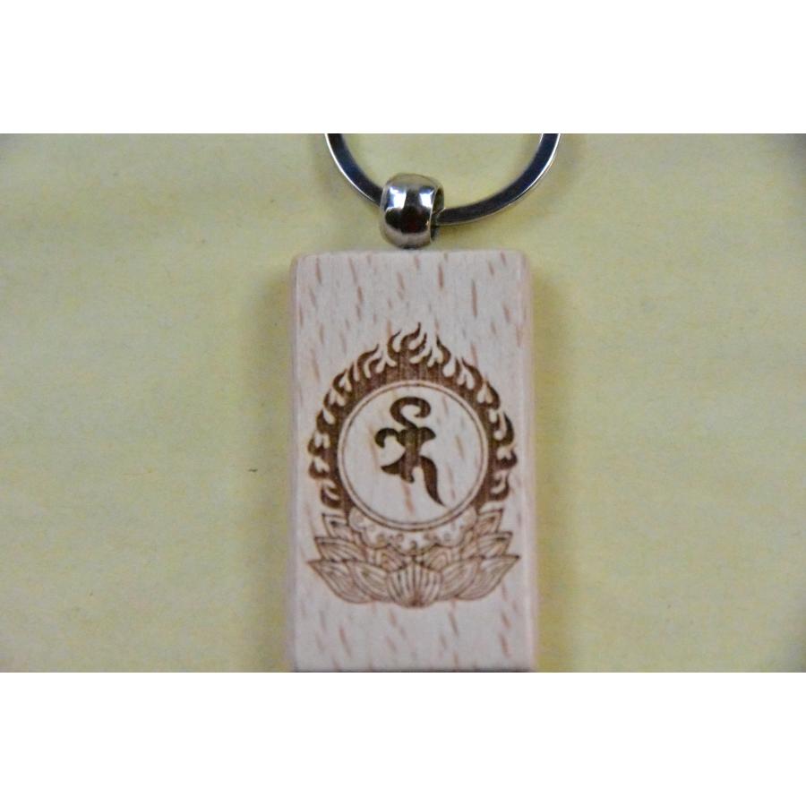 木彫りお守りキーホルダー 梵字 バイ 薬師如来 を現す守護梵字 木札 護符【送料無料】kw162 : KARMABAZARO - 通販 - Yahoo!ショッピング