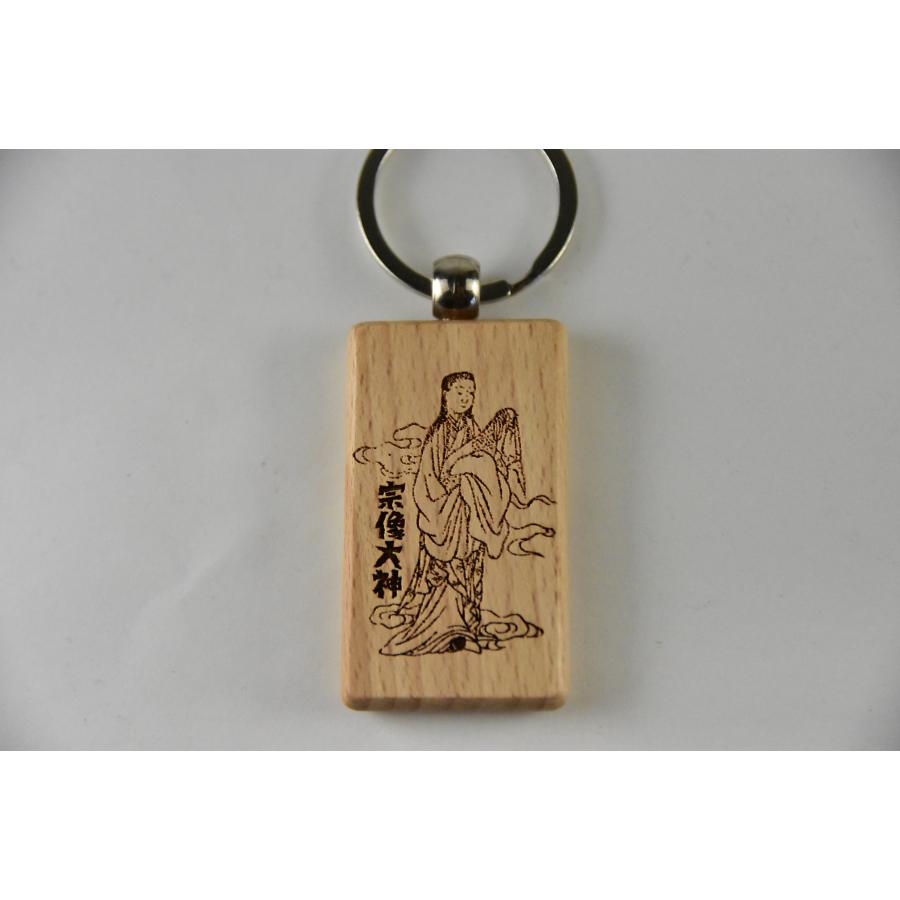 木彫りお守りキーホルダー 宗像大神(宗像三女神) 護符 木札【送料無料】kw182 : rsr-kw182 : KARMABAZARO - 通販 - Yahoo!ショッピング