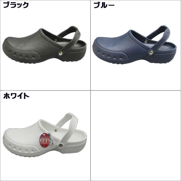EVARON メンズサンダル sa5 エバロン 歩きやすい サンダル コンフォート クロック オフィスサンダル ナースサンダル : 長靴 ...