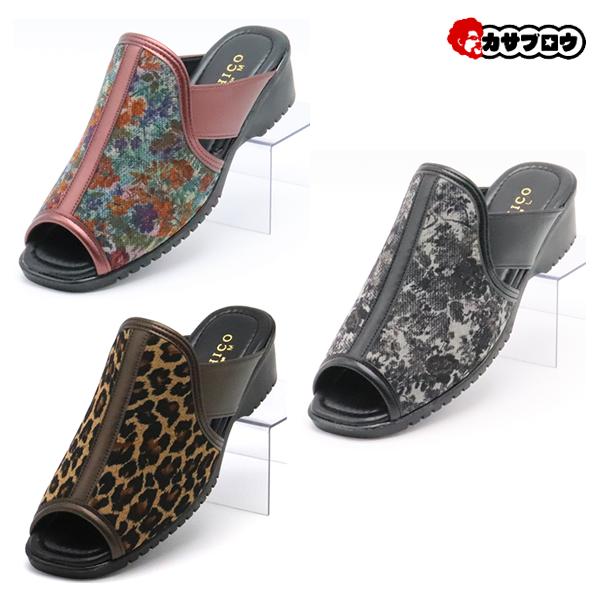 シニア 靴 レディース ヘップ つっかけ サンダル ELCHICO 婦人用 9465 9466 ウェッジソール 2E コンフォート 美杉 昭和 ...